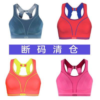 shockabsorberbra大码文胸