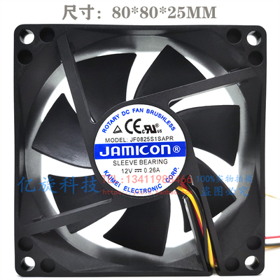 KF0715H1SABR 山特UPS 电源 C1K C2K C3K 专用风扇 JF0825S1SAPR