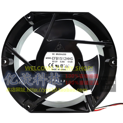 台达 17CM 12V 3.20A EFB1512HHG 耐高温工业排气扇 暴力金属风扇