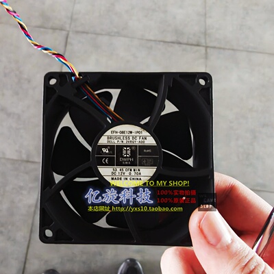 东维丰 EFH-08E12W-IP01 12V  0.7A 四线 80*80*25电梯变频器风扇