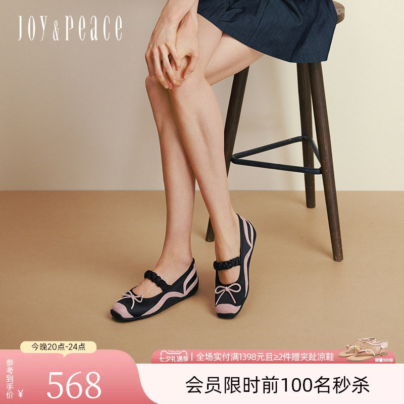 真美诗快乐转圈圈春秋新款羊皮蝴蝶结一字带休闲运动玛丽珍鞋女