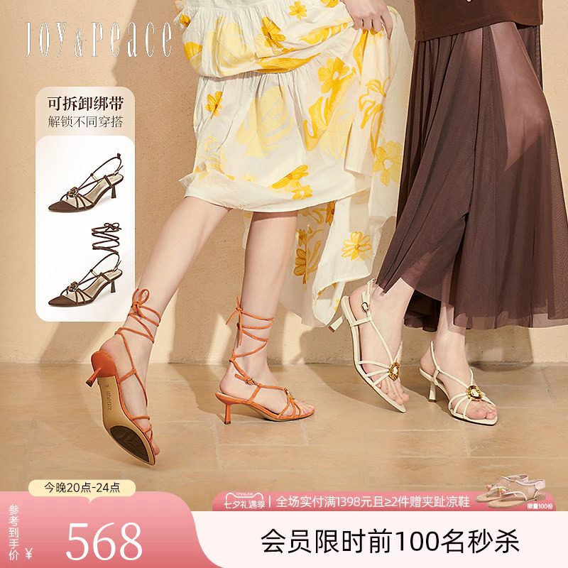 董洁同款真美诗独自美丽夏新款法式绑带一字带罗马高跟凉鞋女