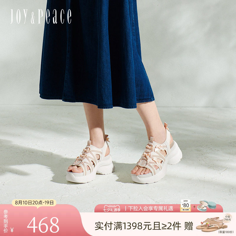 真美诗提拉米苏夏新款甜酷透气老爹运动7.5CM增高厚底凉鞋女