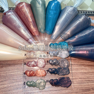 进口原料水晶胶繁星奶油胶耐黄