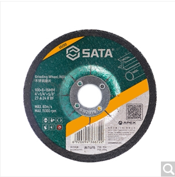 世达金属磨片55200 55220 55221 55222 55223 55224