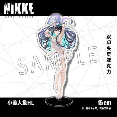 胜利女神妮姬NIKKE周边美人鱼