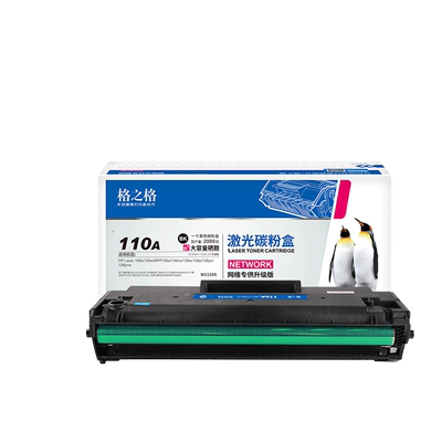 格之格适用HP110A带芯片