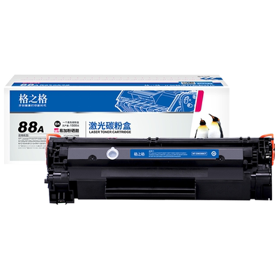 格之格适用惠普88A超大容量硒鼓