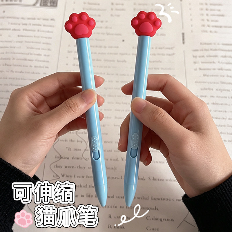可伸缩猫爪笔学生用创意趣味签字中性笔高颜值整蛊同桌卡通玩具笔