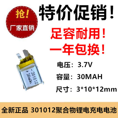 耐用锂电电池光科强信足容