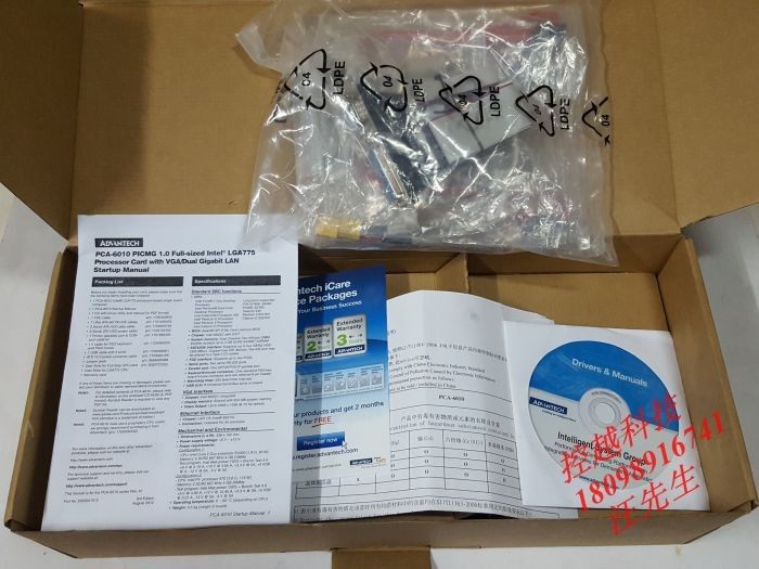 全新研华PCA-6010VG带全套配件工控机主板 PCA-6010VG-00A1E_虎窝淘