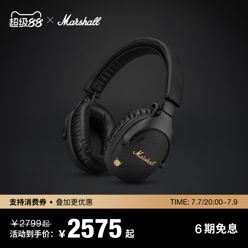 MARSHALL MONITOR III ANC马歇尔无线蓝牙耳麦头戴式耳机降噪电脑