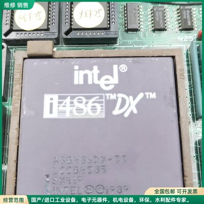 可维修Intel i486 DX A80486DX-33，1989