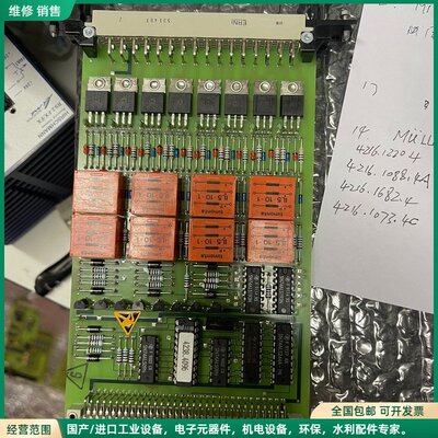 可维修GRAPHA ELECTRONIC 4216.1220.4
