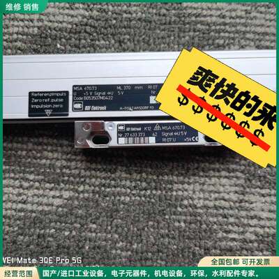 可维修RSF光栅尺 MSA670.73