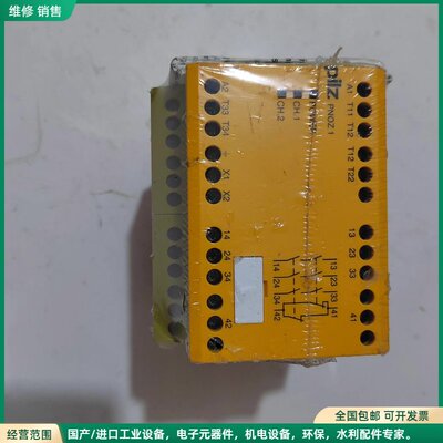 可维修全新正品皮尔兹775650 有需要联系