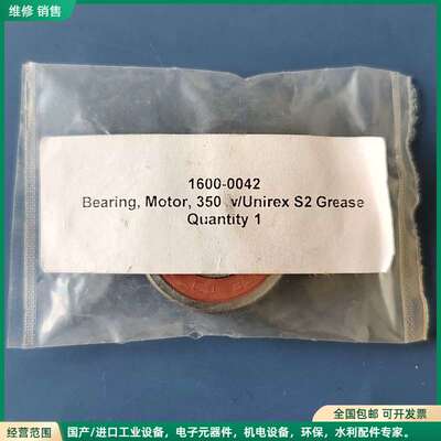 可维修AUSTIN CRYOPUMP BEARINGS 轴承