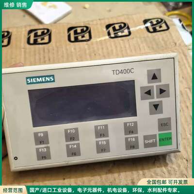 可维修西门子TD400C文本显示器，