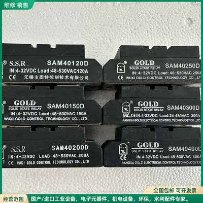 可维修SAM40120D SAM40150D SAM4020