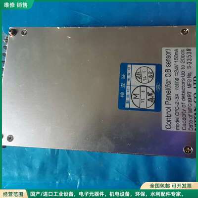 可维修CPC-2-3，OIB传感器控制器，控制面板
