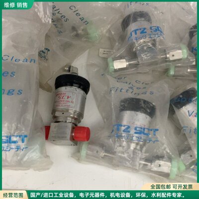 可维修KITZ SCT 隔膜阀IB4VCS-VFCC-STD-36