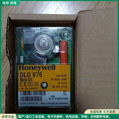 可维修控制器DLG976 Mod.03