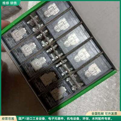 可维修正品施耐德12V继电器，型号：RXM2AB2JD，工程剩余，