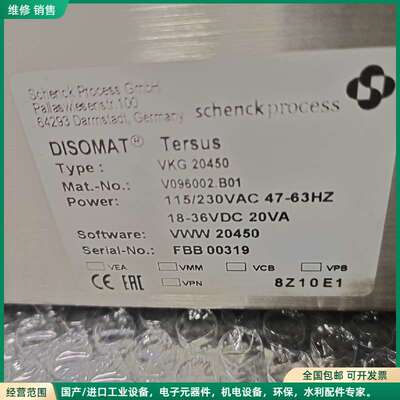 可维修VKG 20450 V096002.B01