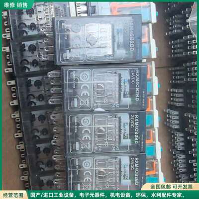 可维修施耐德继电器 RXM2CB2BD 24VDC