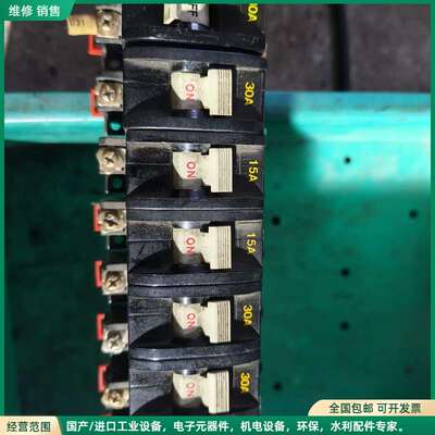 可维修DACO断路器开关。40A 15A 30A 10元一个