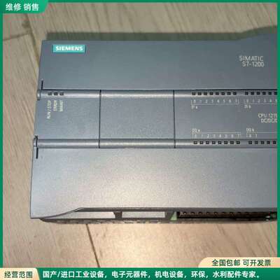 议价—2022年西门子S7-1200PLC，1215C DC/DC