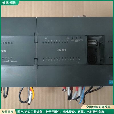 可维修拆机。和利时plc实物拍摄，le5107e和le5220，功