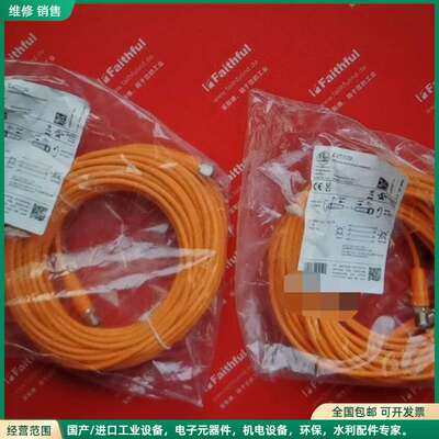 可维修Ifm EVT109 易福门全新连接线 M12 4芯 公母头