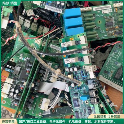 可维修NINT-43C ¥850