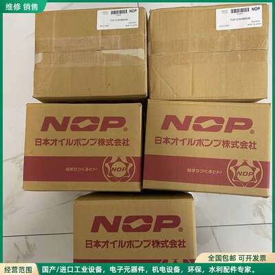 可维修NOP油泵TOP-204HBMVD TOP-206HBMVD
