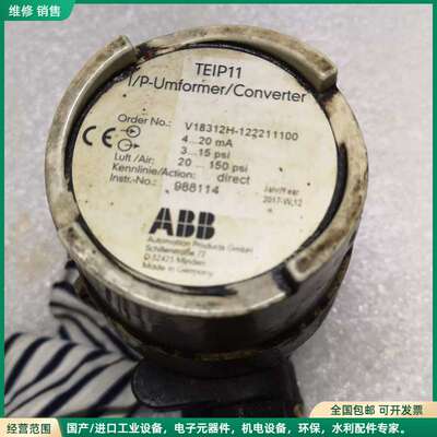 可维修ABB TEIP11 I/P-Umformer/Conver