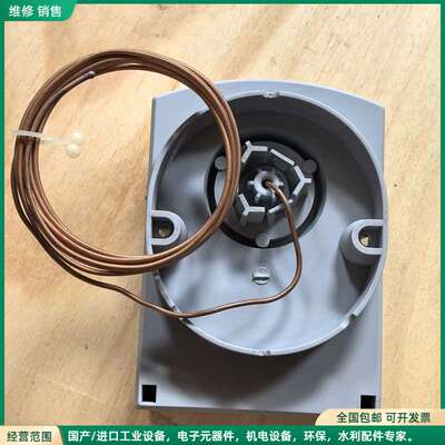 可维修西门子 QAF64 防冻开关低温保护器QAF64.2