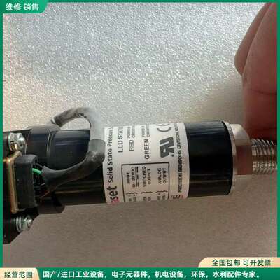 可维修staset 传感器 EAN15A-302