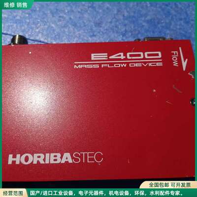 可维修日本HORIBA 型号SEC-E441X，N2气体，150L