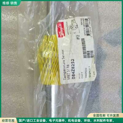 可维修084Z8252 温度传感器 2个 ,全新原厂件议价……