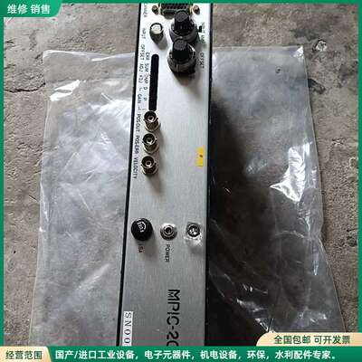可维修MPIC-20A激光切割控制器，拆机件剪线，成色还可以，接口