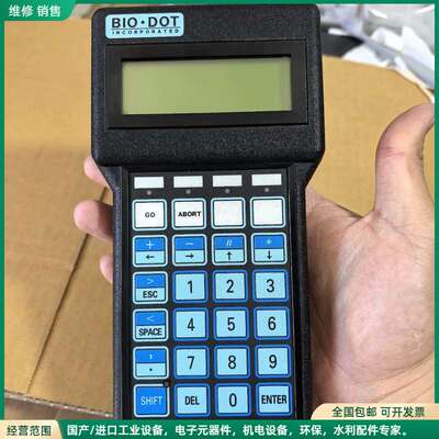 可维修BIO.DOT百道BioDot 三维喷点平台，点样仪手操器，