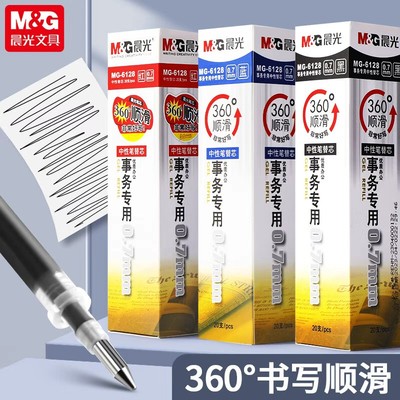 0.7mm粗字拔帽款办公事务适配