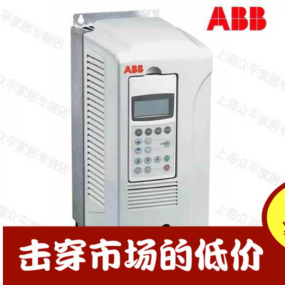 abb变频器acs850-04-430a+e210+j400 全新现货