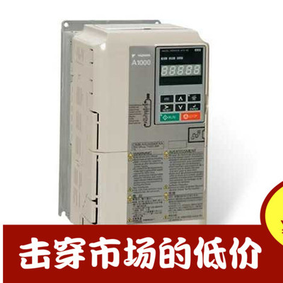 安川变频器CIMR-AB4A0208ABA A1000 90kw 三相400v库存现货