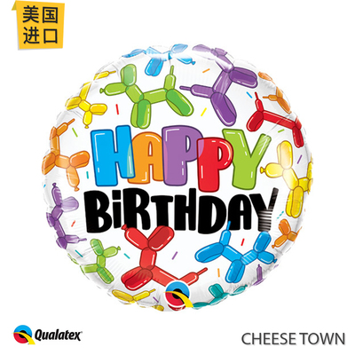美国进口先锋Qualatex生日快乐气球狗18寸铝膜气球可爱卡通圆形彩
