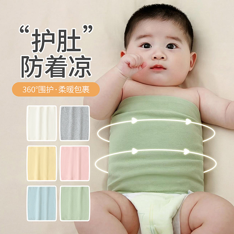 春秋抹胸肚围新生婴儿女宝宝纯棉a类护肚子幼儿防着凉护脐带肚兜