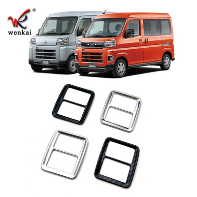 适用于22款大发Daihatsu ATRAI S700 S710改装双闪灯警报按键框改