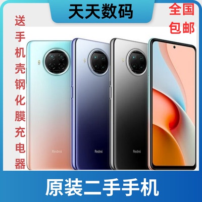 MIUI/小米 Redmi Note 9 Pro全网通5G骁龙750大屏note9智能2手机