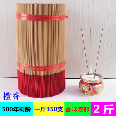 包邮500年树龄檀香竹签礼佛供奉